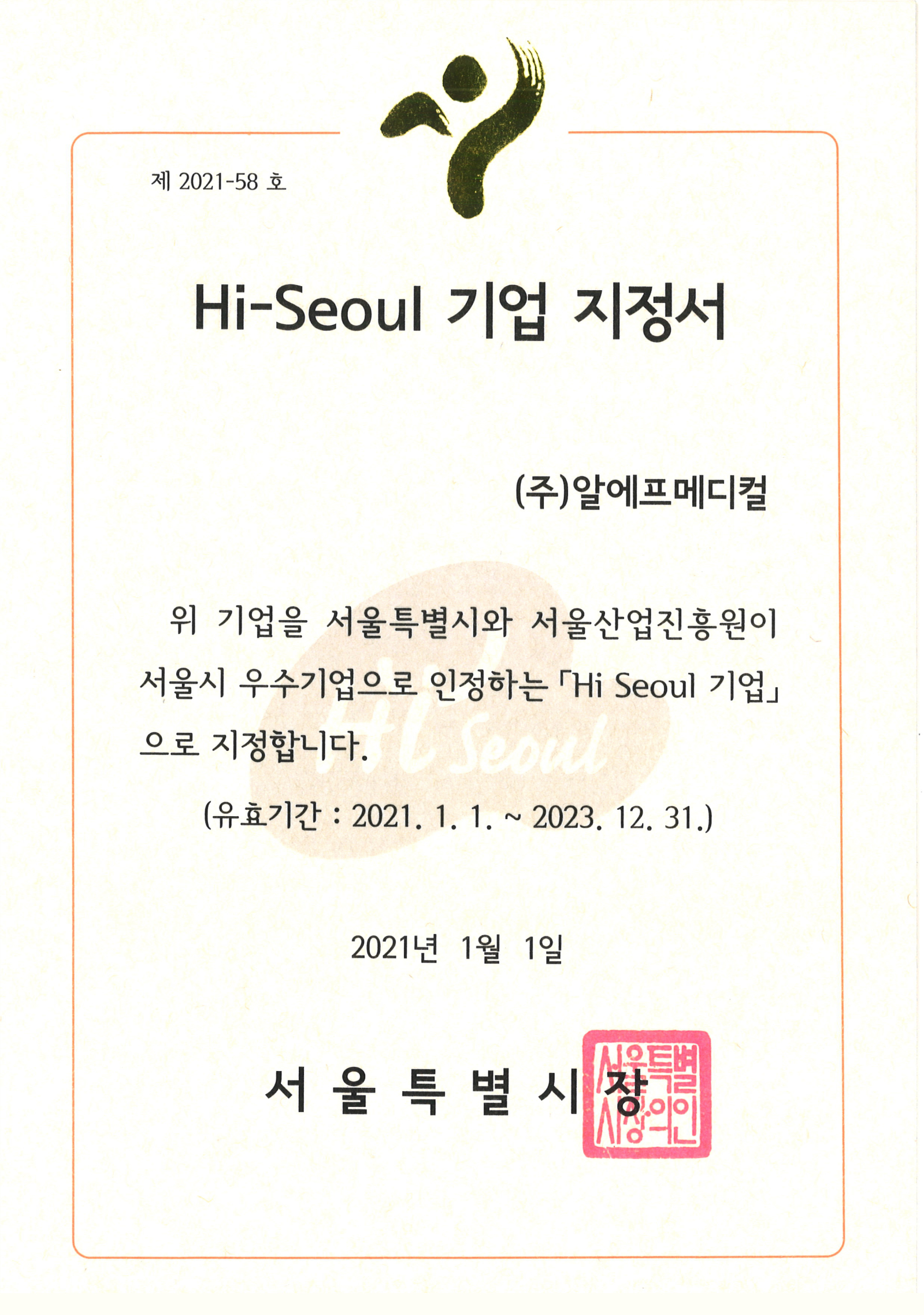 MYOBLATE 공식 웹사이트