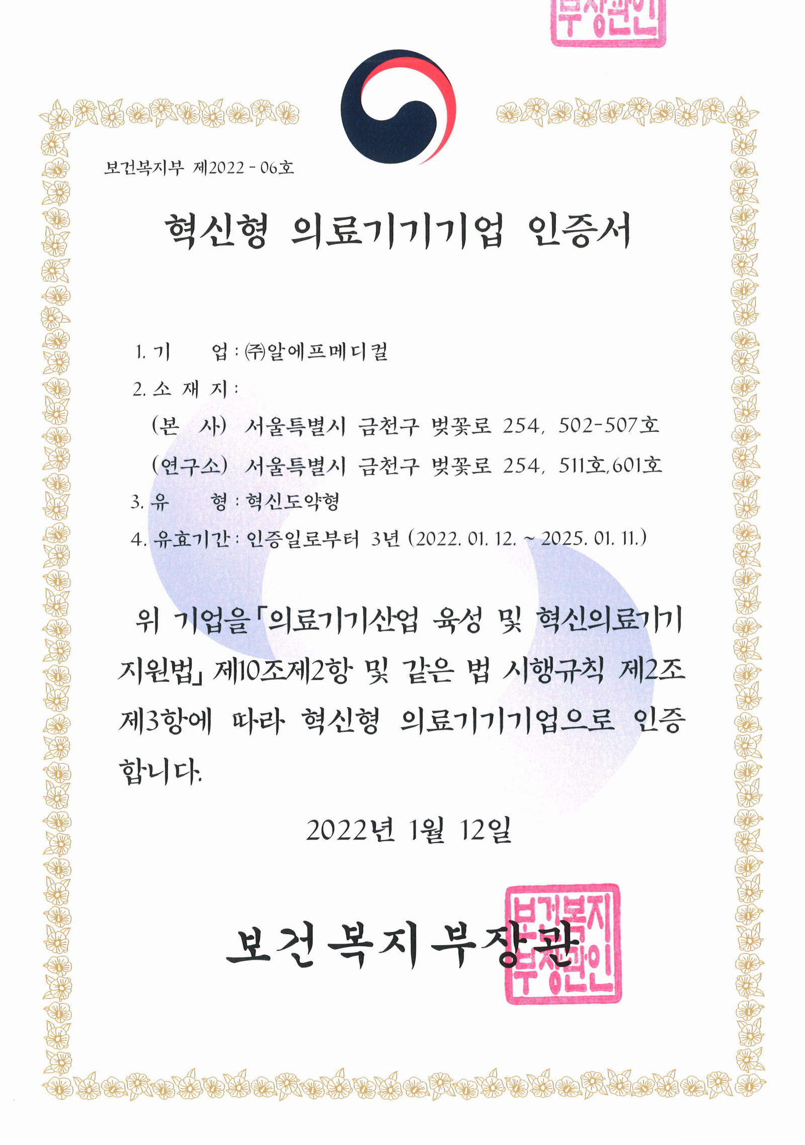 MYOBLATE 공식 웹사이트